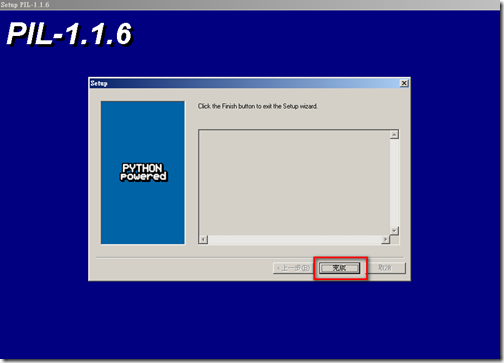 阿莫的學習旅程: GAE+Python+PyAMF+Flex入門（二）：安裝Python Imaging Library (PIL)